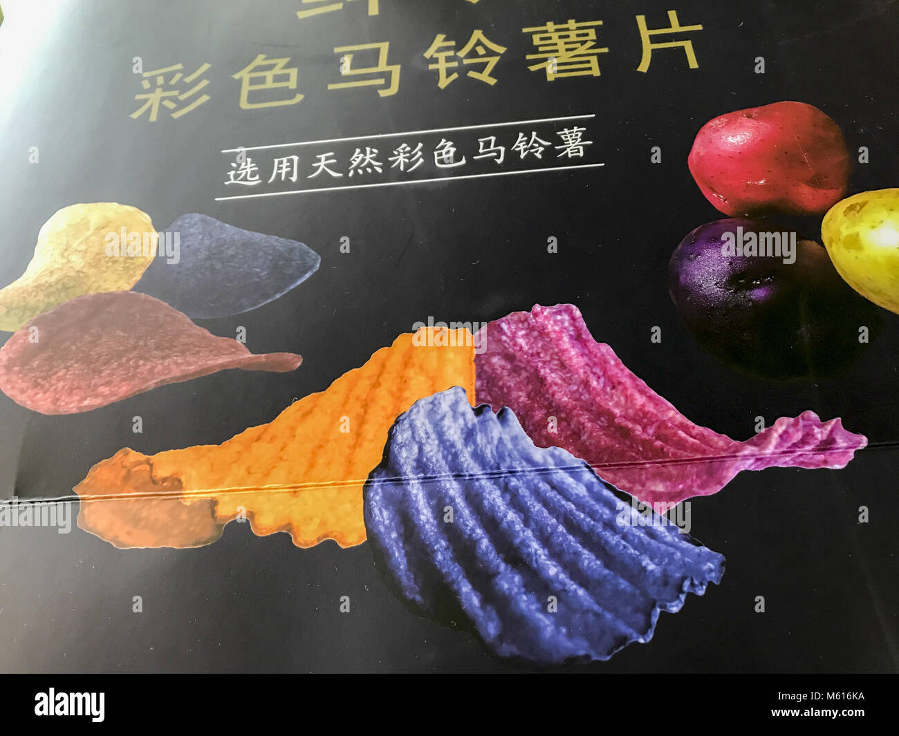 Shanghai, Shanghai, China. 28th Feb, 2018. Shanghai, CHINA-17th ...