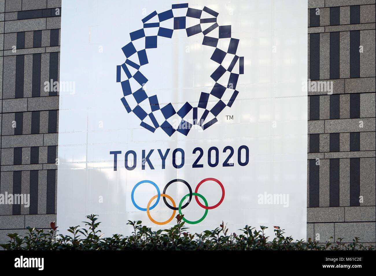 Tokyo olympics logo building hi-res stock photography and images - Alamy