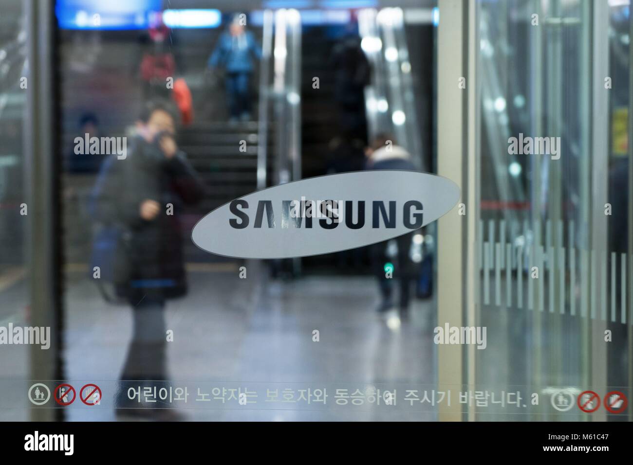 South Korea: Entrance of Samsung headquarter in Gangnam, Seoul. Photo ...