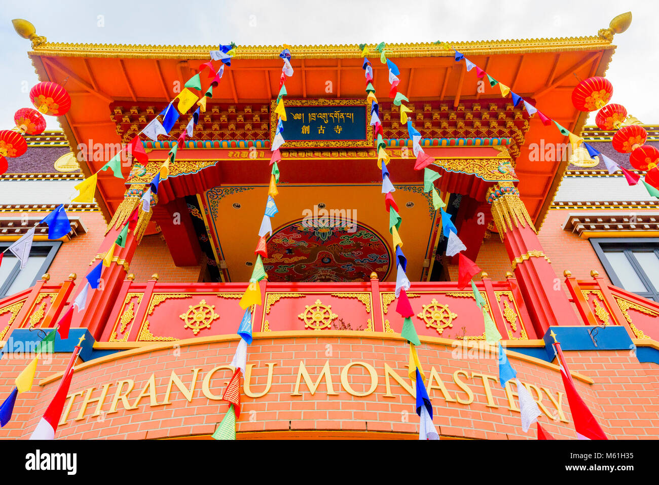 Tibetan New Year and Buddhist festival Losar, celebrated at Thrangu ...
