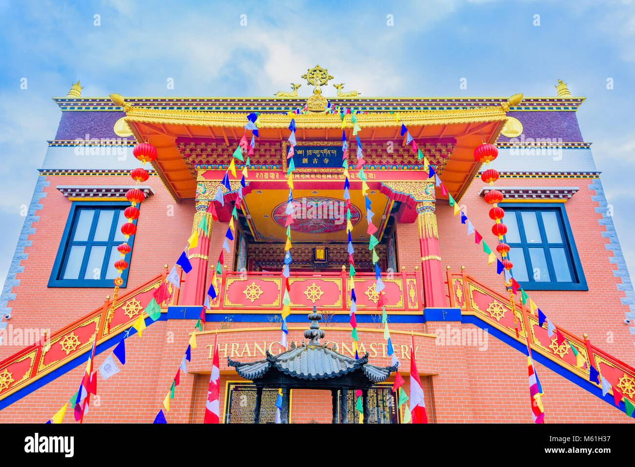 Tibetan New Year and Buddhist festival Losar, celebrated at Thrangu ...