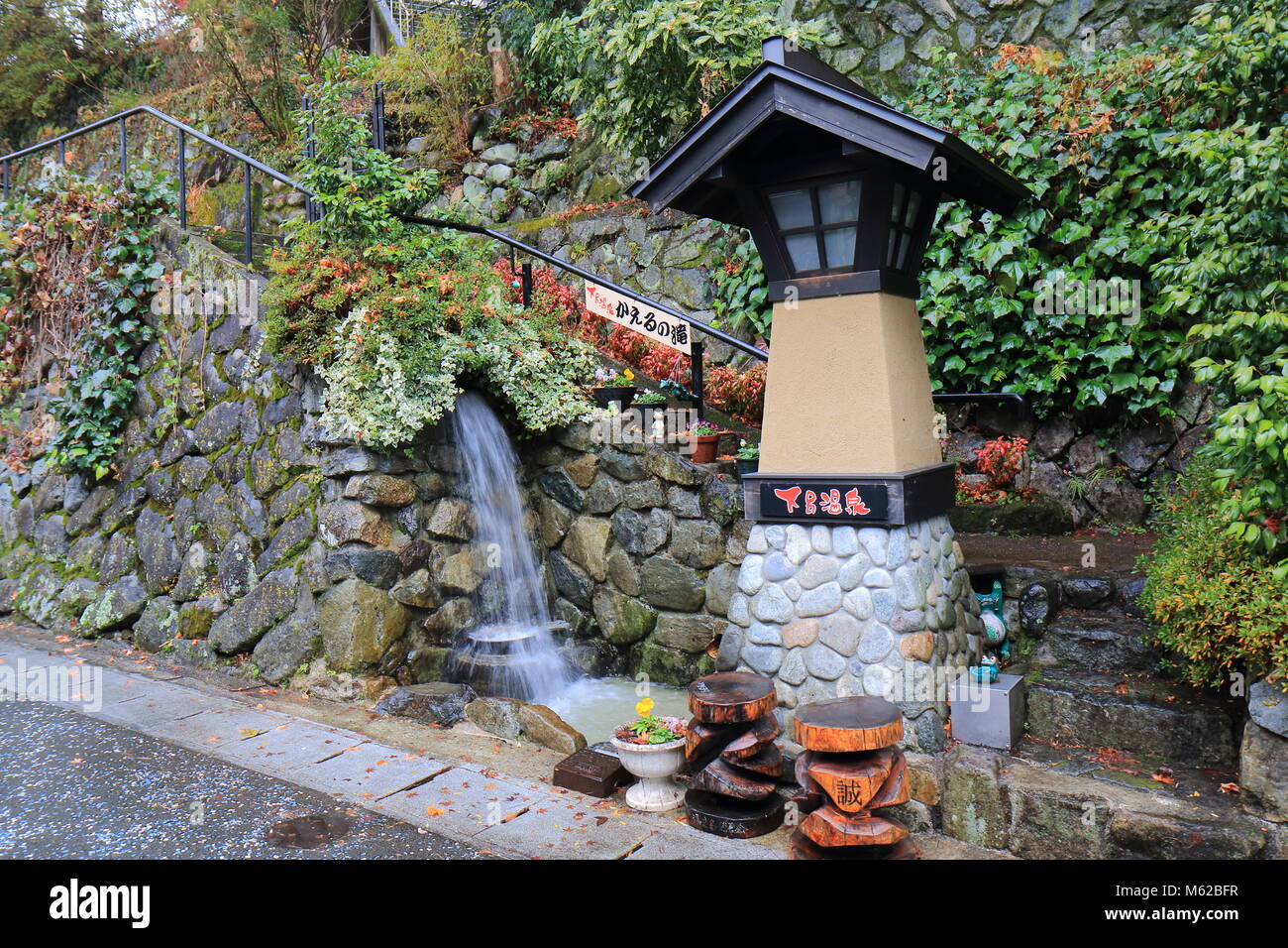 Gero hot spring hi-res stock photography and images - Alamy