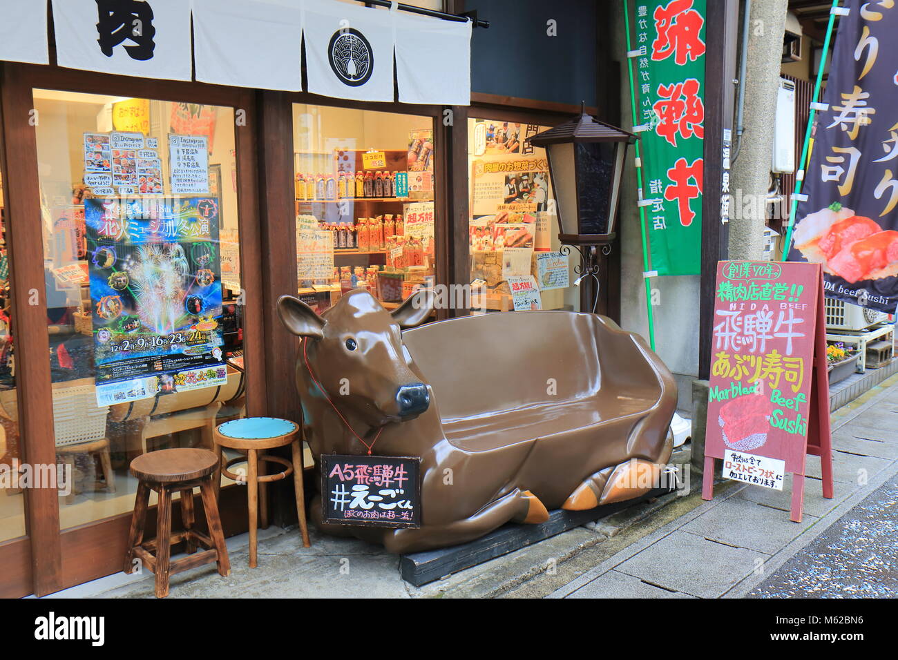Traditional Hida beef shop in Gero city Japan. Hida beef is one of the ...