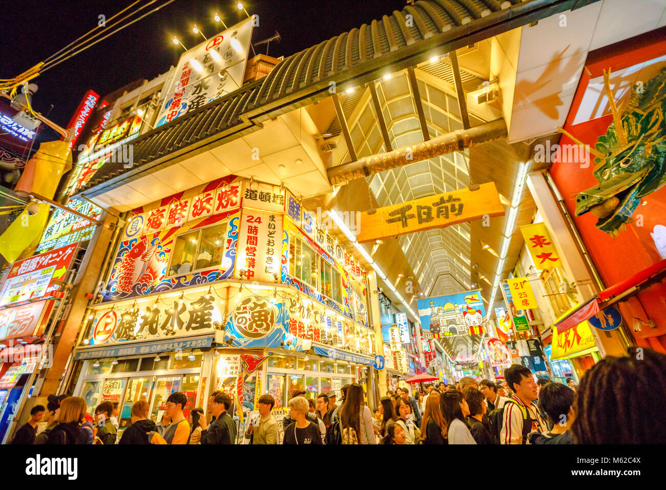 Suji hi-res stock photography and images - Alamy