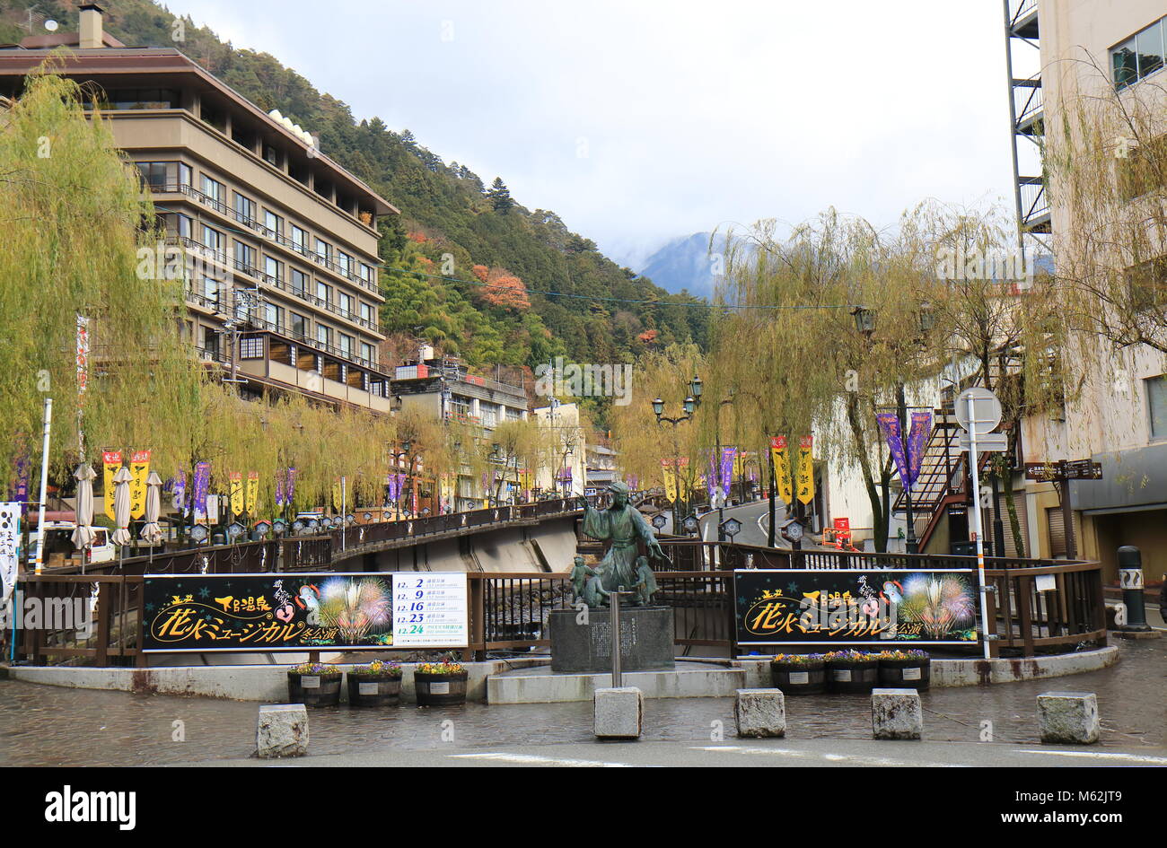 Gero hot springs village cityscape in Gero Japan Stock Photo - Alamy