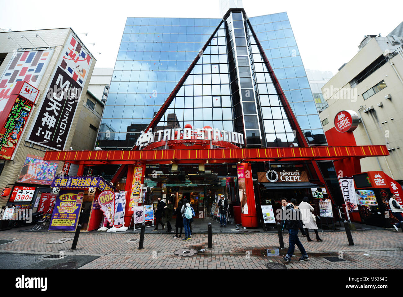 Commercial center hi-res stock photography and images - Alamy