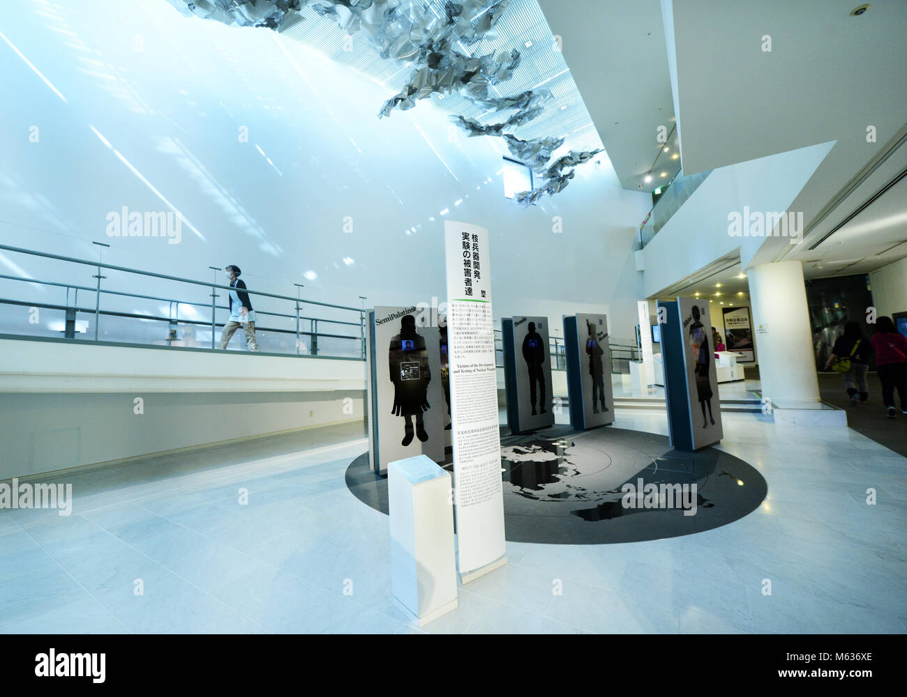 Nagasaki Atomic Bomb Museum Stock Photo - Alamy