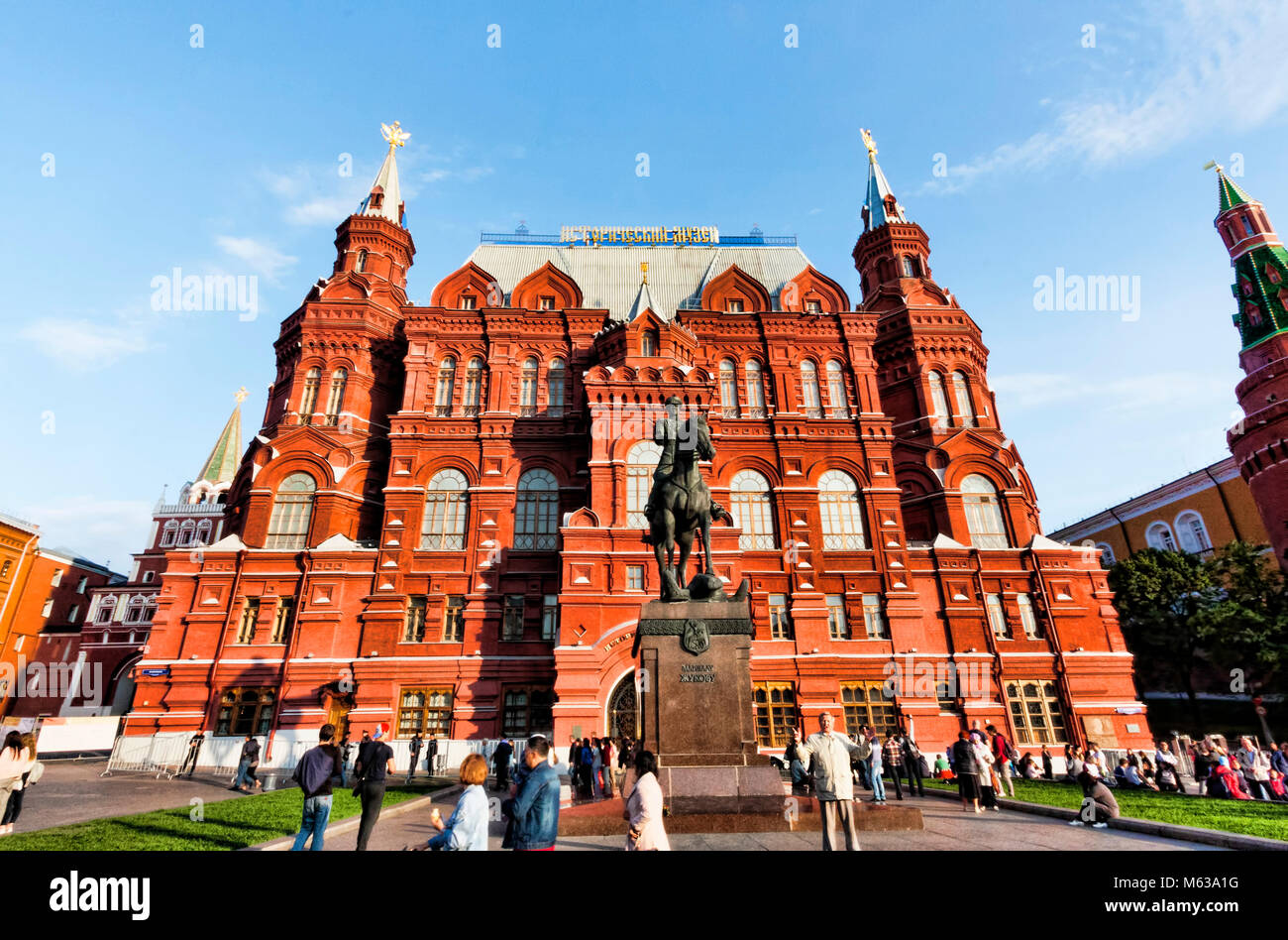 Moscow, Russian Federation - August 27, 2017 : - Red Square - Kremlin ...