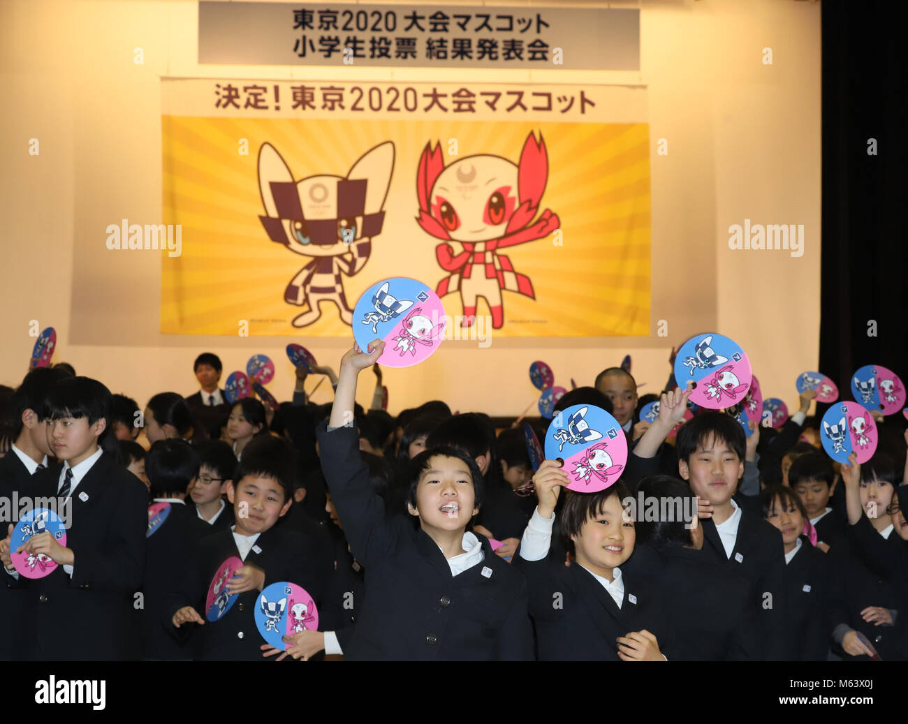 Tokyo olympics 2020 mascot hi-res stock photography and images - Alamy