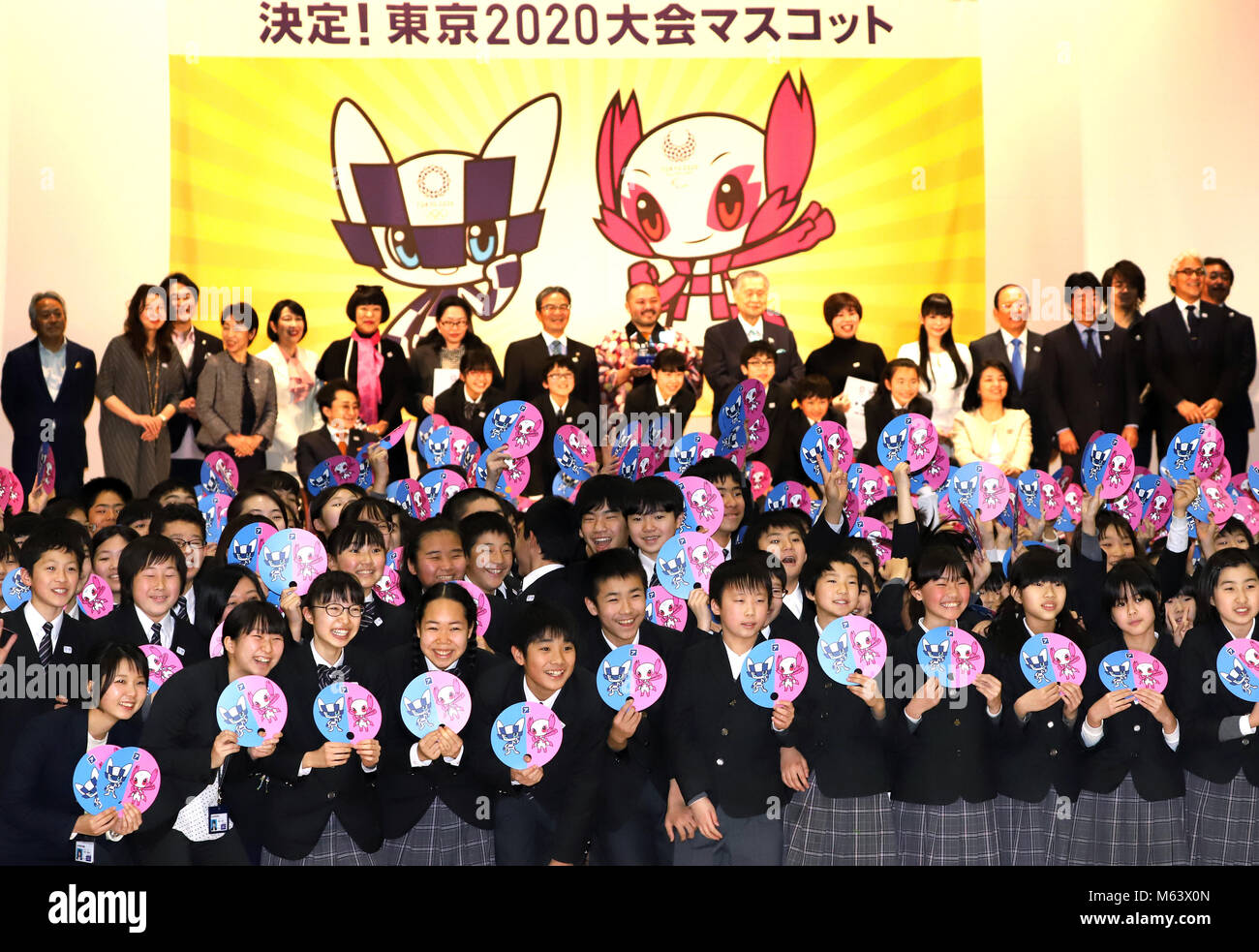 Tokyo, Japan. 28th Feb, 2018. Pupils celebrate as a pair of Tokyo 2020 ...