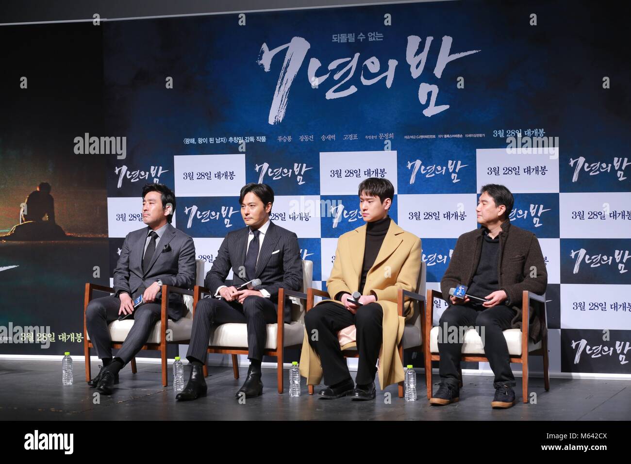Seoul, Korea. 27th Feb, 2018. Jang Dong-gun, Ryu Seung-ryong and Go ...