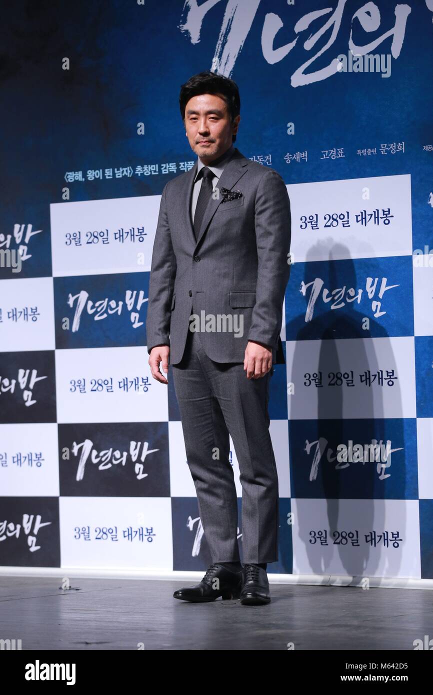 Seoul, Korea. 27th Feb, 2018. Jang Dong-gun, Ryu Seung-ryong and Go ...