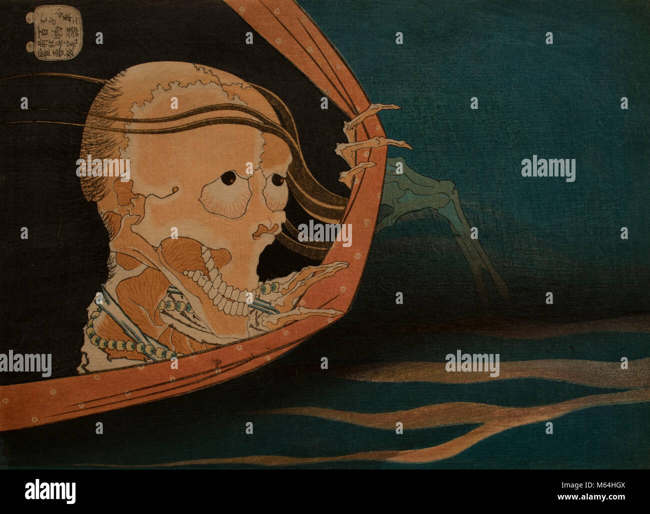 Skeleton ghost hi-res stock photography and images - Alamy