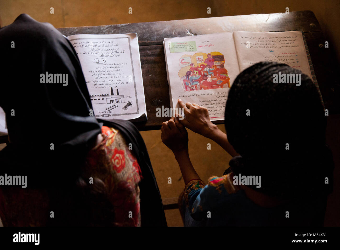 Education in Pakistani Government Schools Stock Photo - Alamy