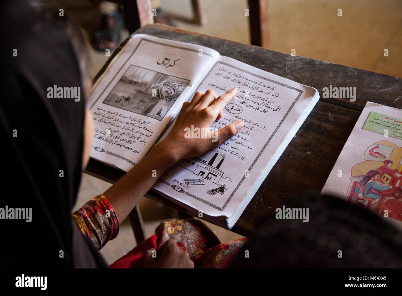 Education in Pakistani Government Schools Stock Photo - Alamy