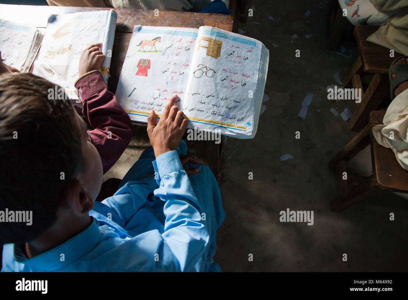 Education in Pakistani Government Schools Stock Photo - Alamy
