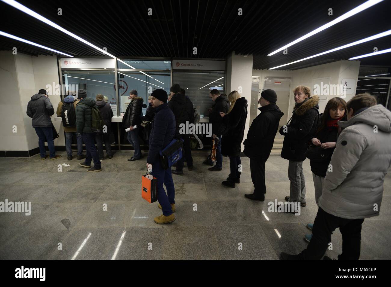 February 26, 2018. - Russia, Moscow. - Opening of the first section of ...