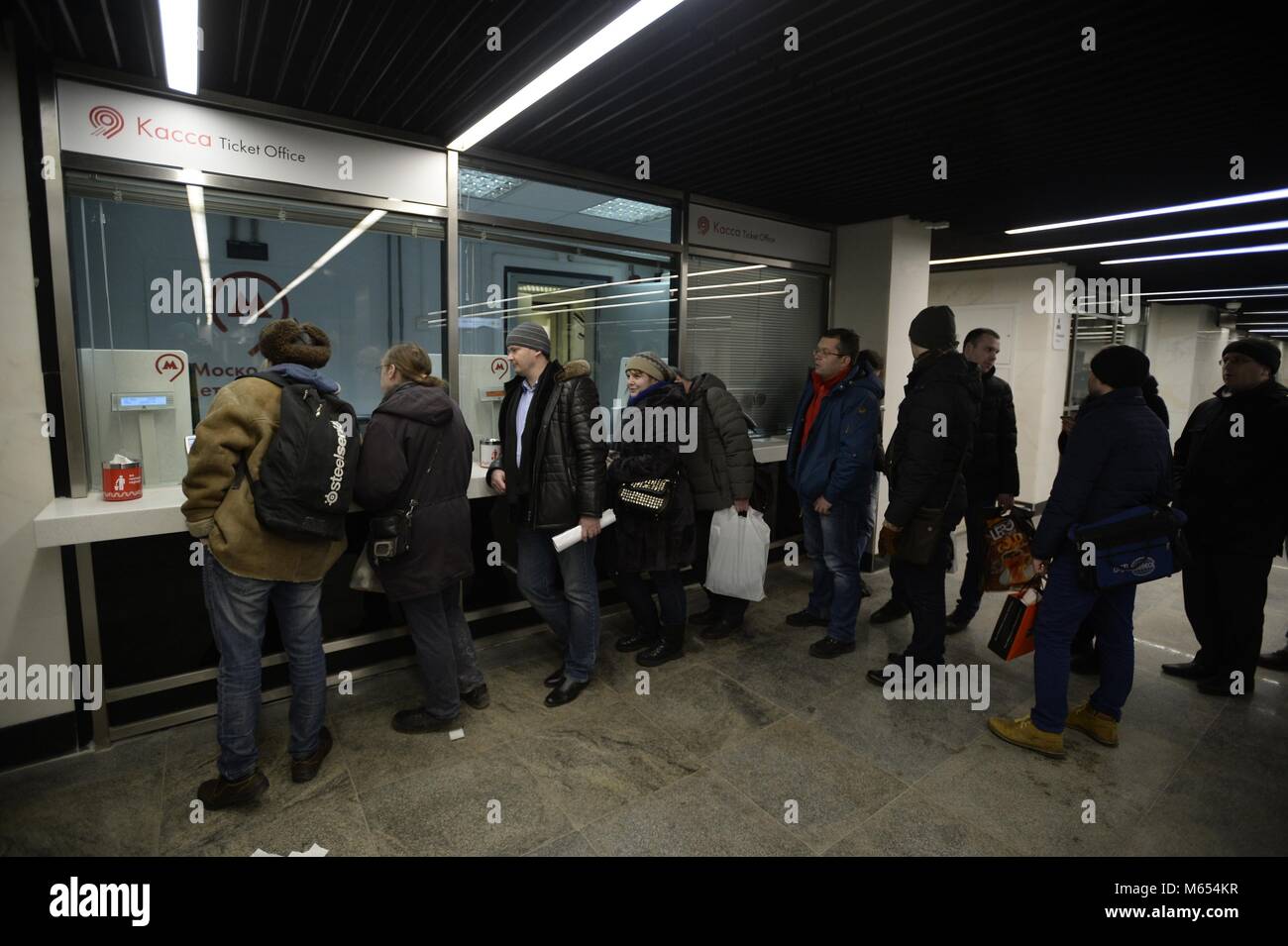 February 26, 2018. - Russia, Moscow. - Opening of the first section of ...
