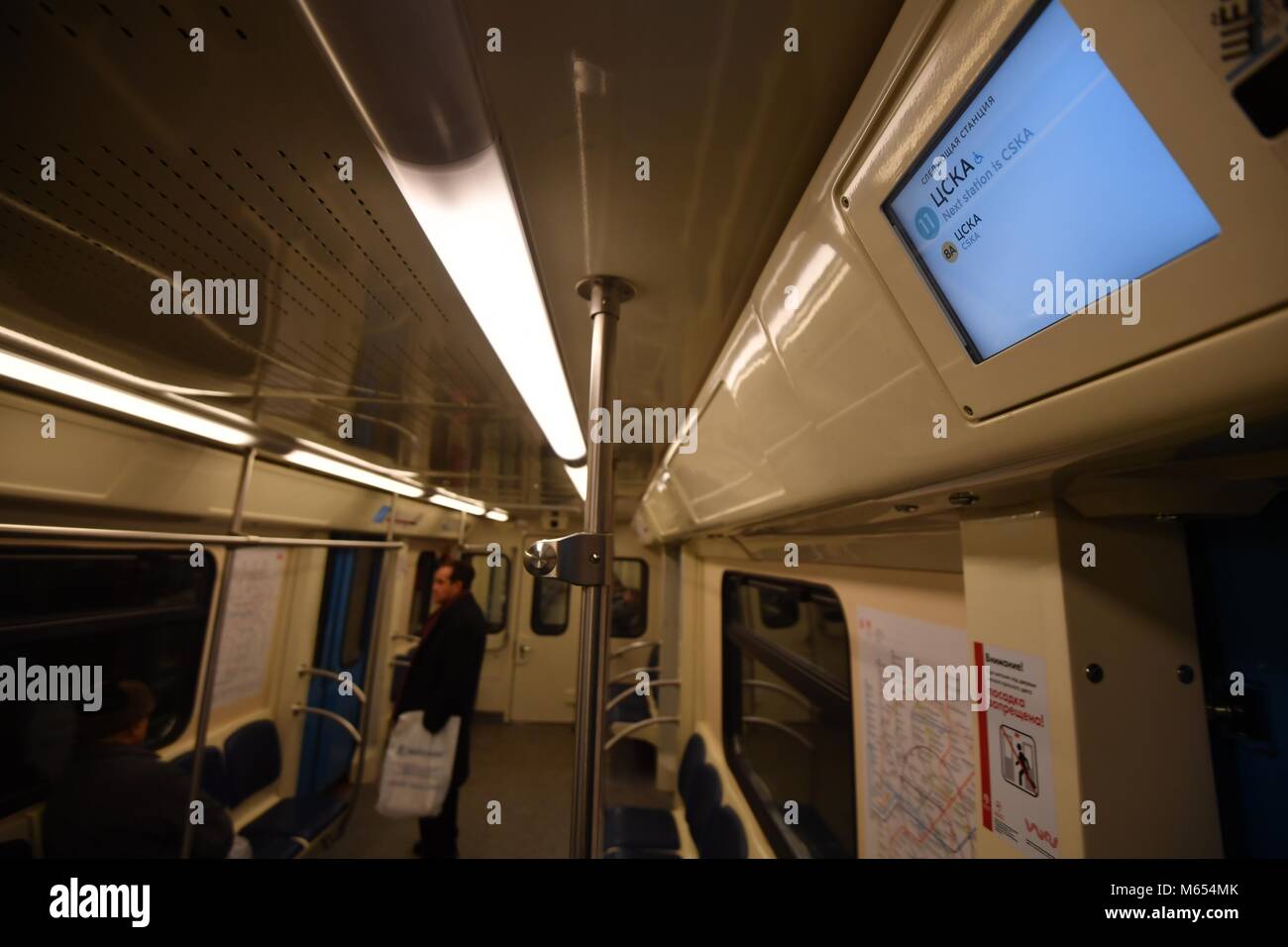 February 27, 2018. - Russia, Moscow. - Opening of the first section of ...