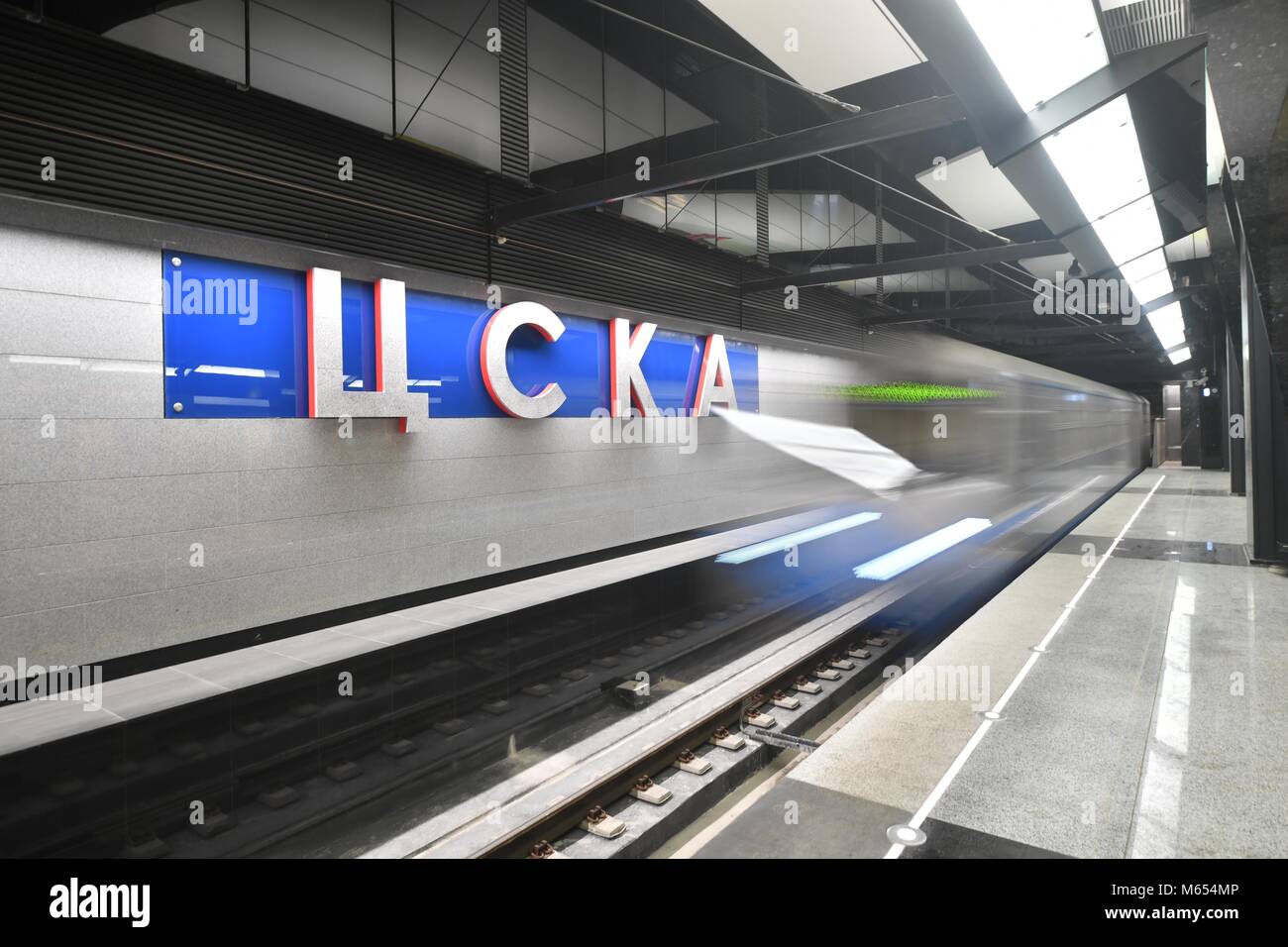 February 27, 2018. - Russia, Moscow. - Opening of the first section of ...