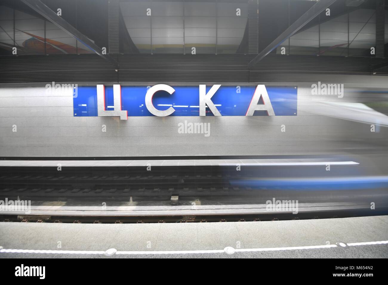 February 27, 2018. - Russia, Moscow. - Opening of the first section of ...