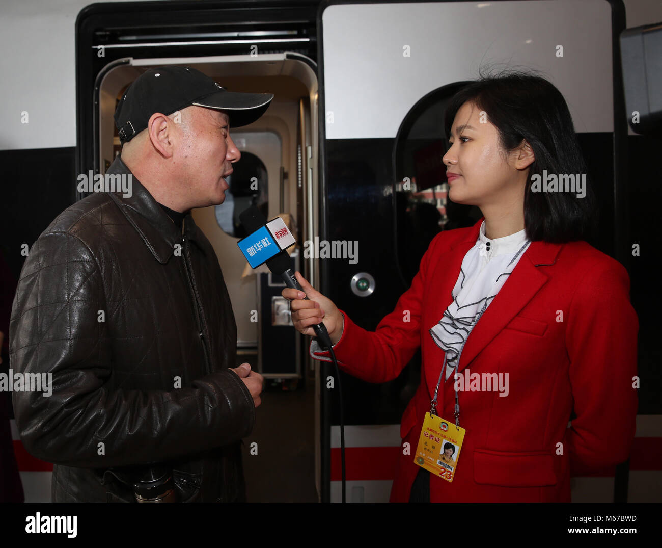 Beijing jin railway hi-res stock photography and images - Alamy