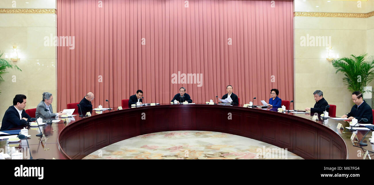 Beijing, China. 1st Mar, 2018. The Leading Party Members' Group of the ...