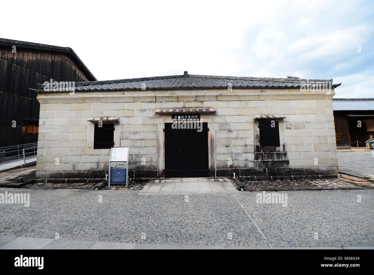 Dejima was a Dutch trading post notable for being the single place of ...