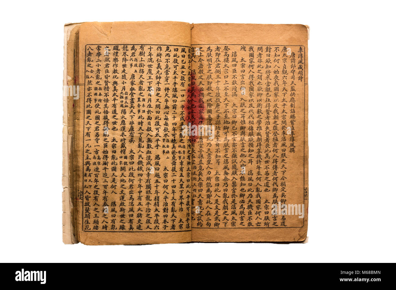 Chinese handwriting book Cut Out Stock Images & Pictures - Alamy