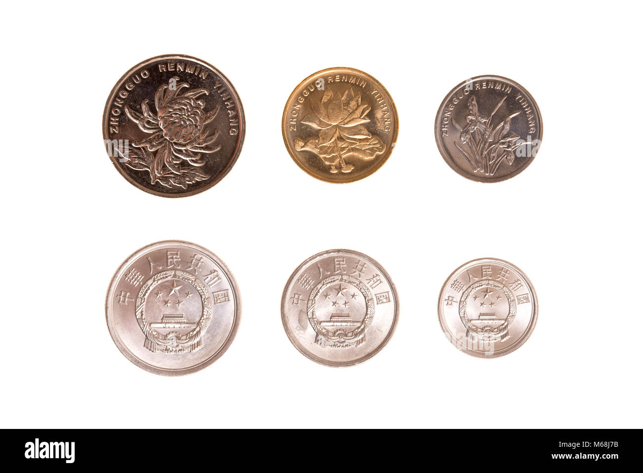 Chinese fen coin hi-res stock photography and images - Alamy