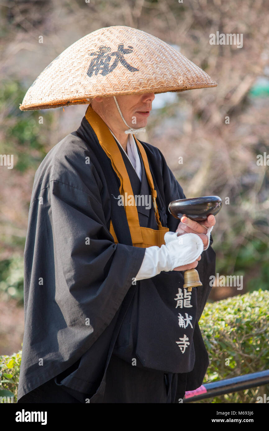 Japanese religon hi-res stock photography and images - Alamy