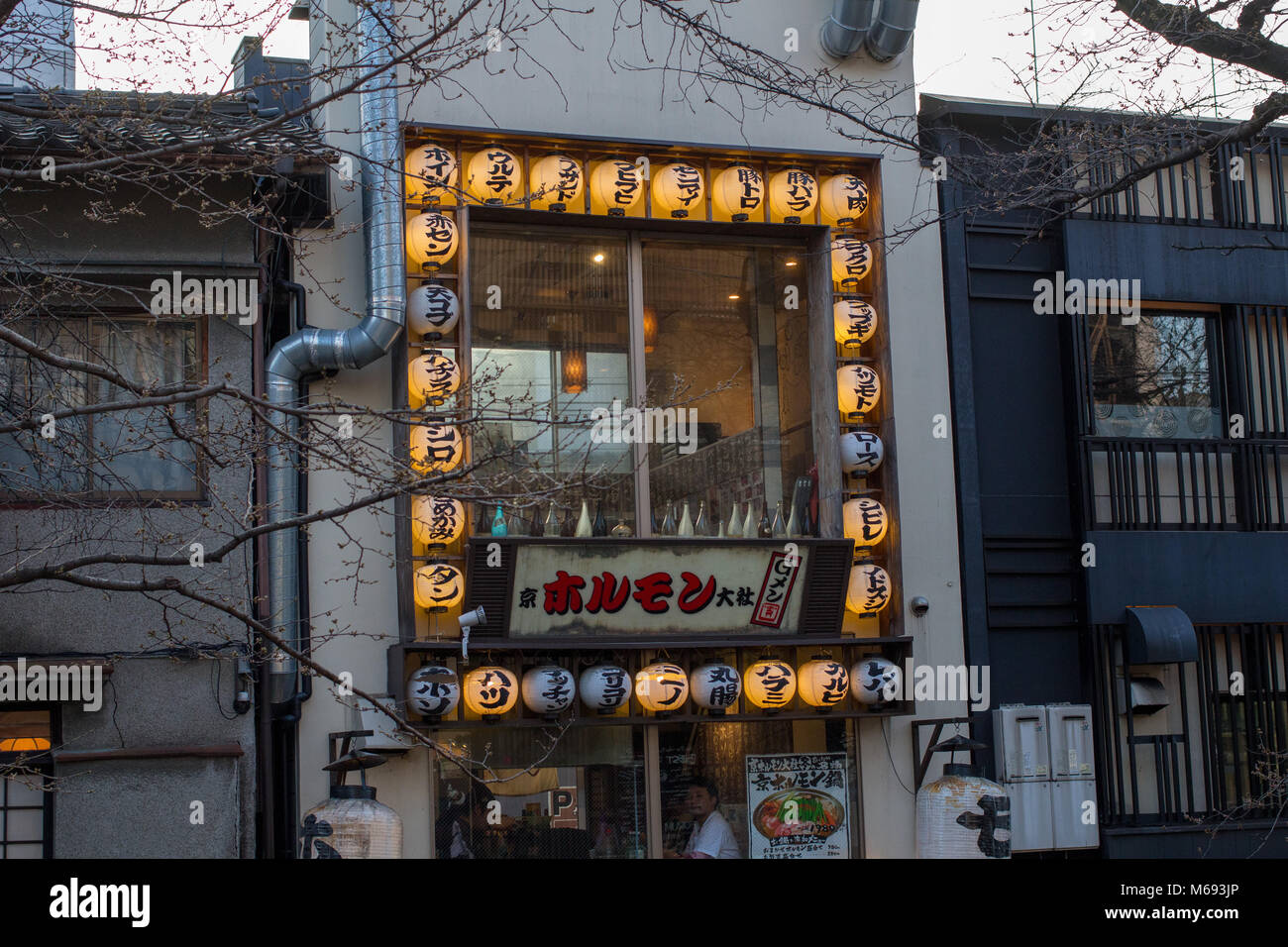 Kyoto streets hi-res stock photography and images - Alamy