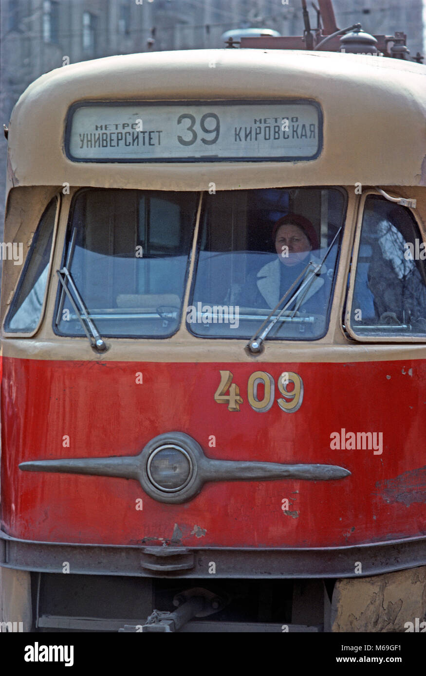 Woman tram driver, Moscow, Russia Stock Photo - Alamy