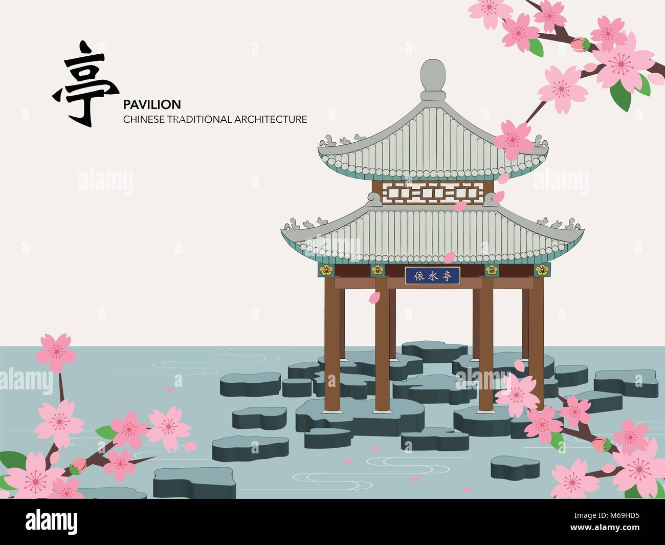 Vector Chinese Traditional Template Series Architecture Building ...
