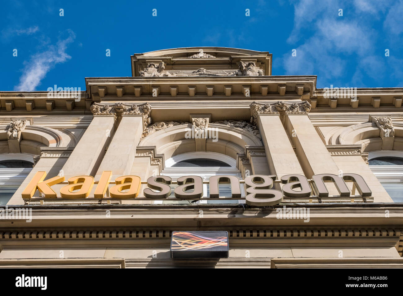 Kala sangam hi-res stock photography and images - Alamy