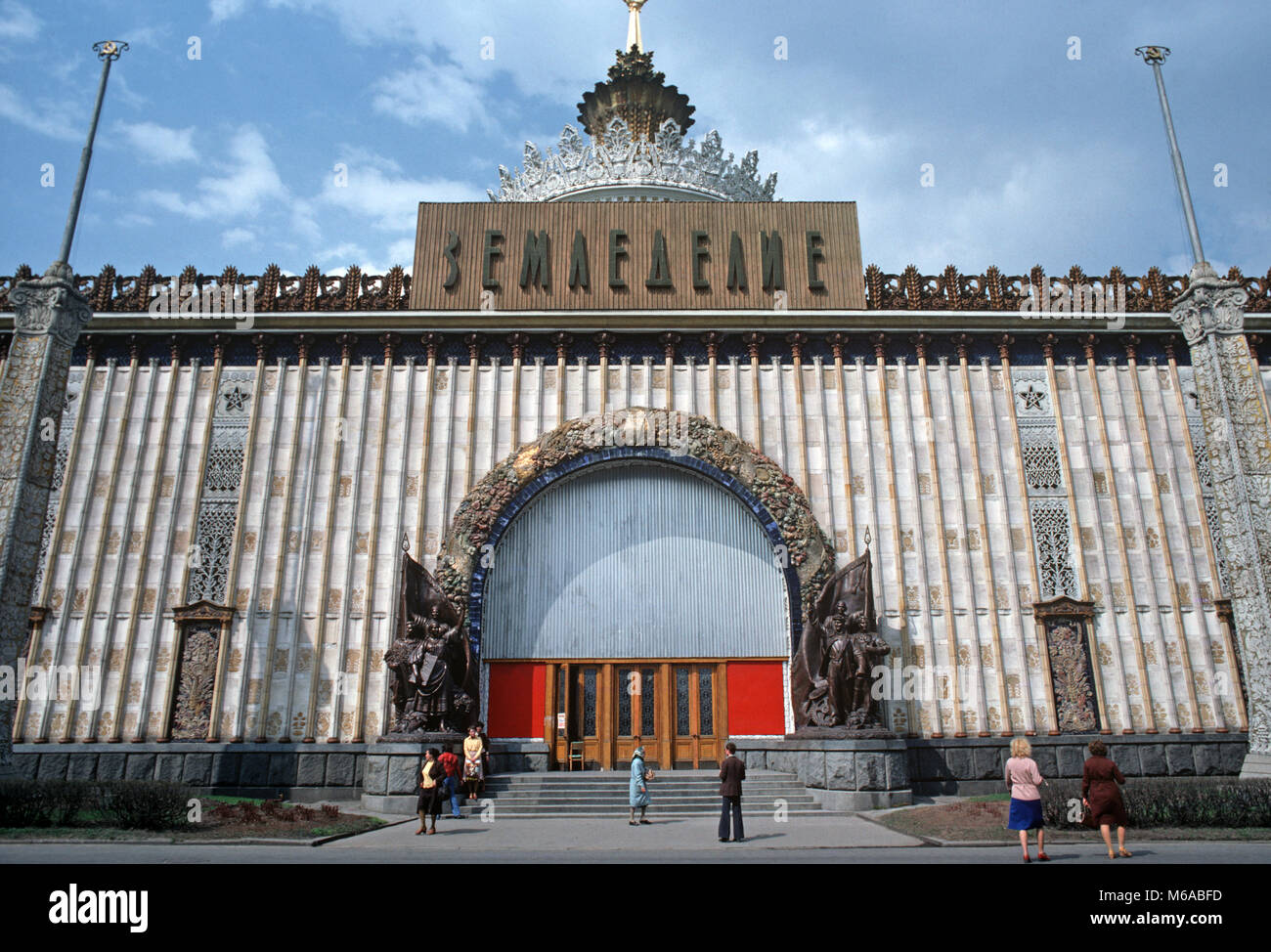 Soviet style architecture Pavilion of Economic Achievement, Moscow ...