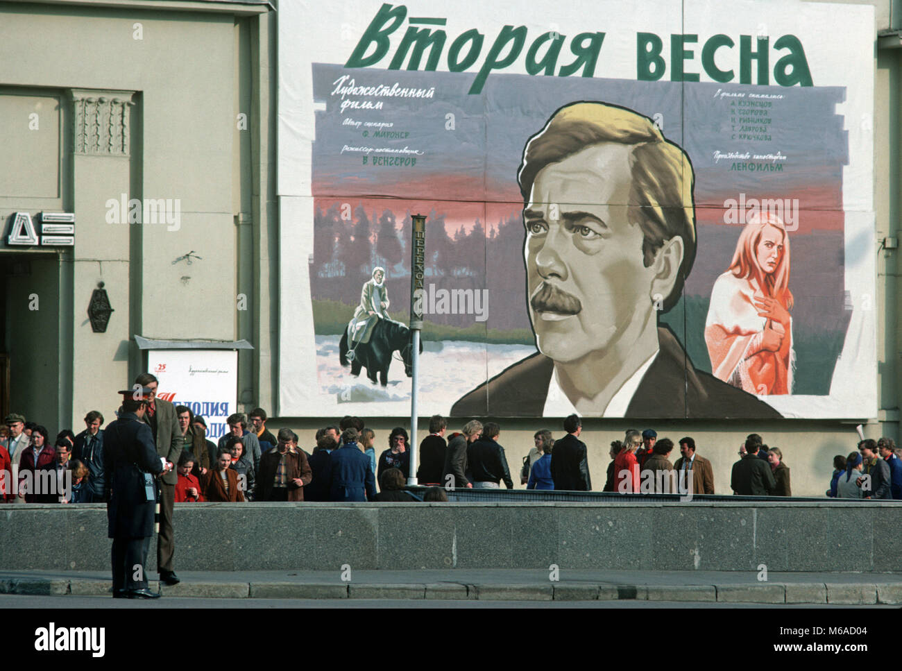 Moscow Metro with film poster, Russia Stock Photo - Alamy