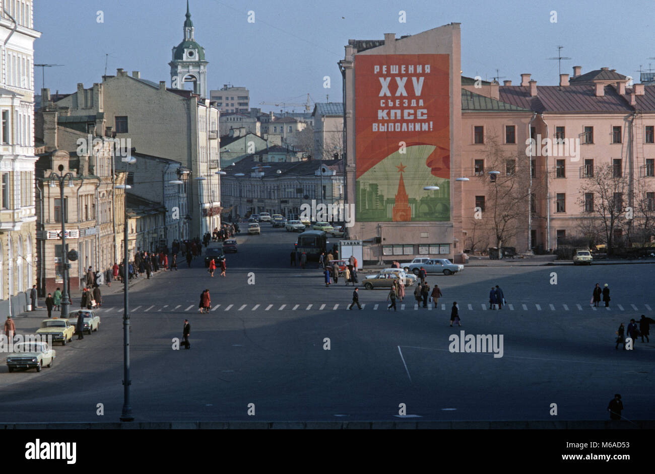 Russia red square 1980s hi-res stock photography and images - Alamy