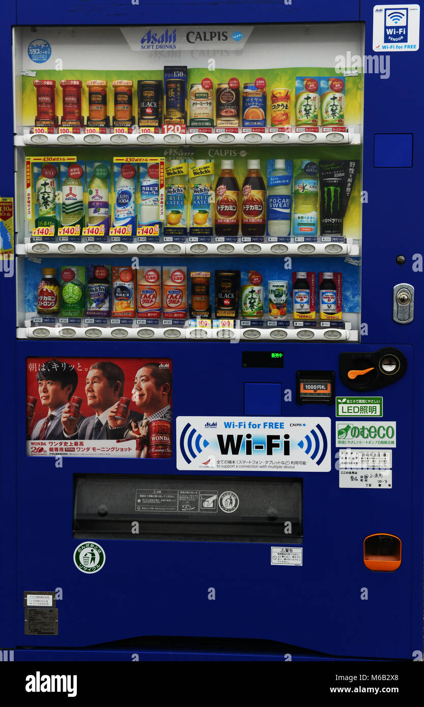 A Japanese vending machine is also a wifi hot spot Stock Photo - Alamy