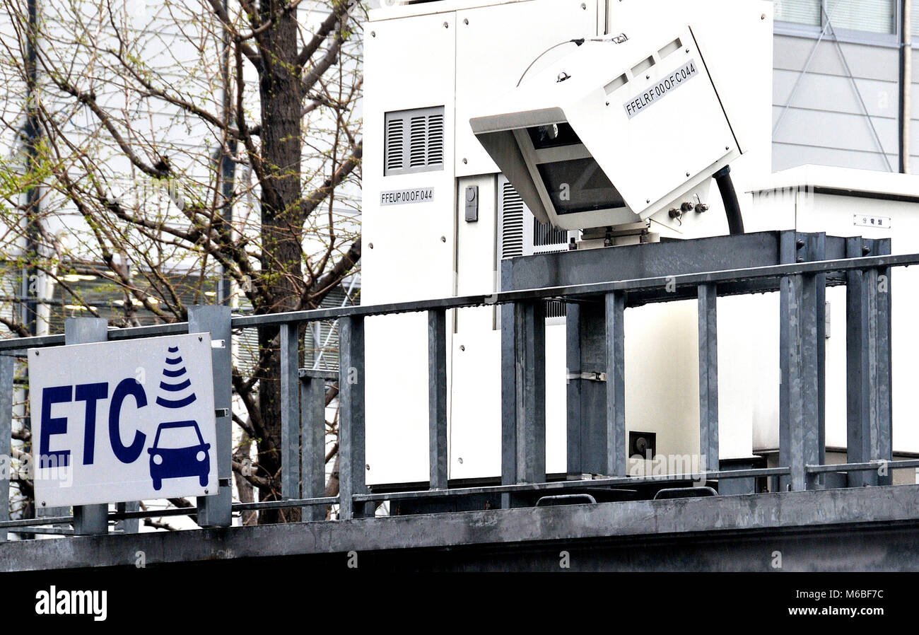 Electronic toll collection system japanese hi-res stock photography and ...