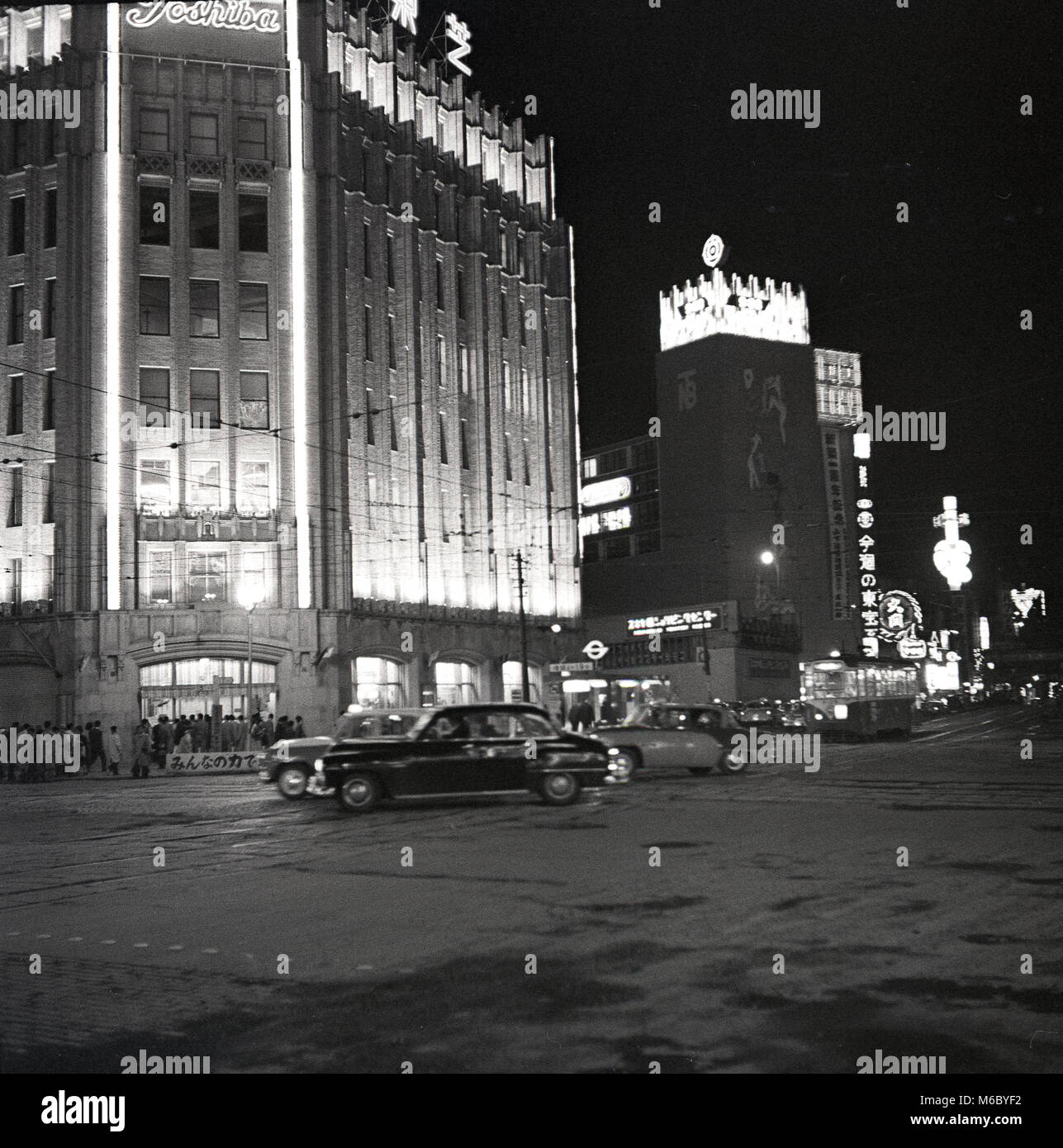 1960s, histroical, Tokyo, Japan, a view of the city lit up at ...