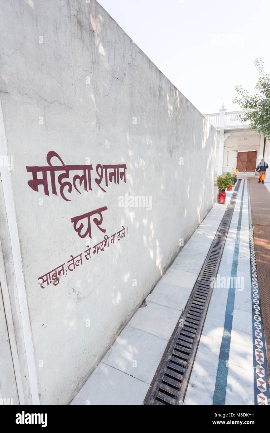 A wall in India Stock Photo - Alamy