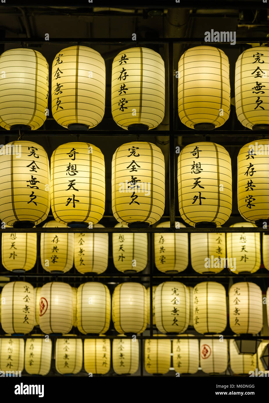 Luxury lighting decoration, Japanese style Stock Photo - Alamy