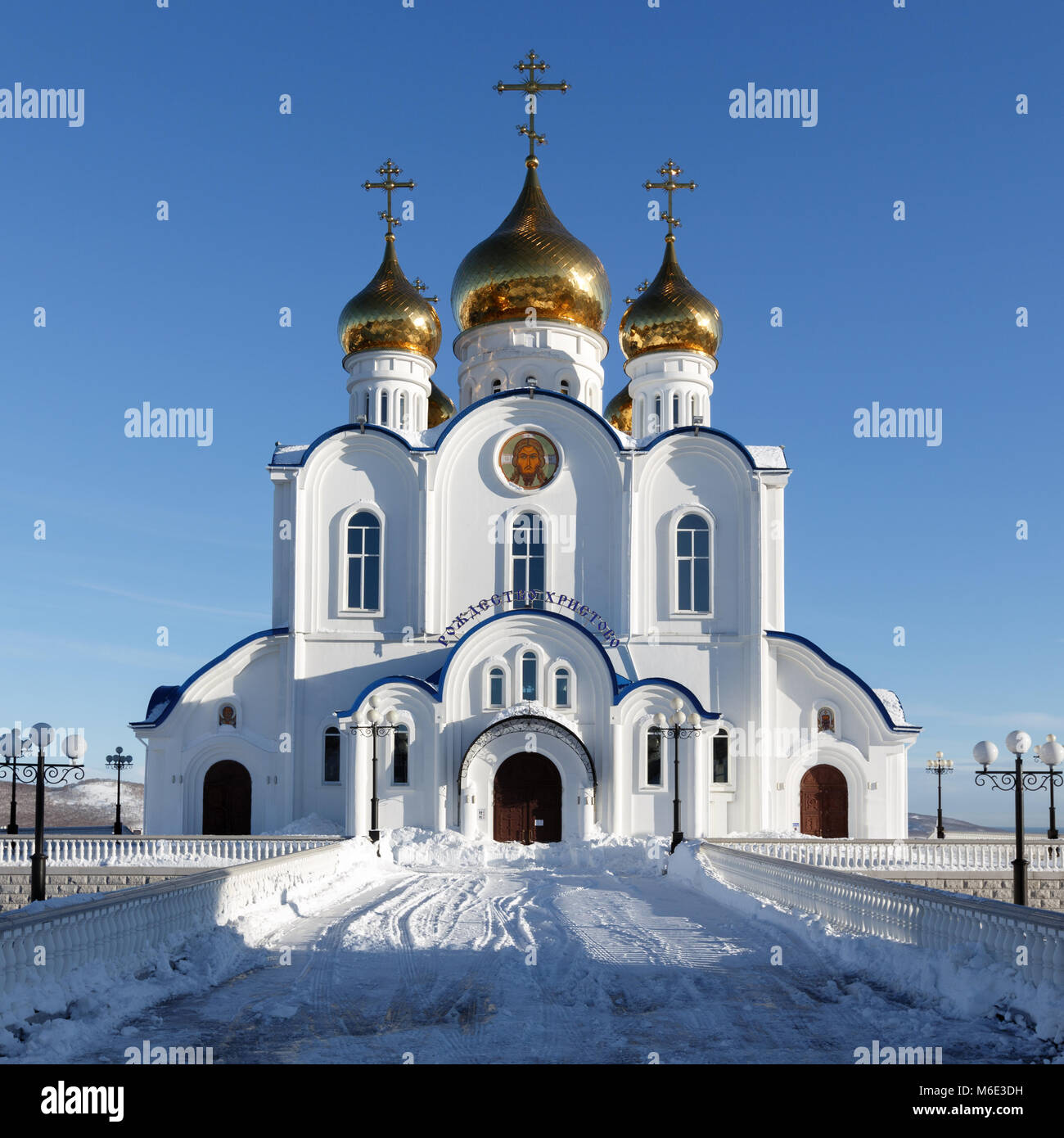 Russian Far East: building of Holy Trinity Orthodox Cathedral of ...