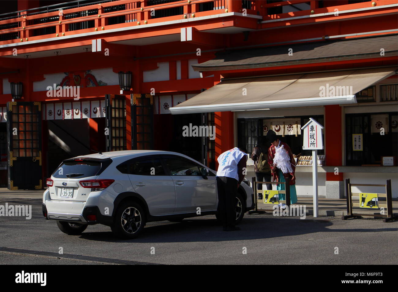 Shinto priest car hi-res stock photography and images - Alamy