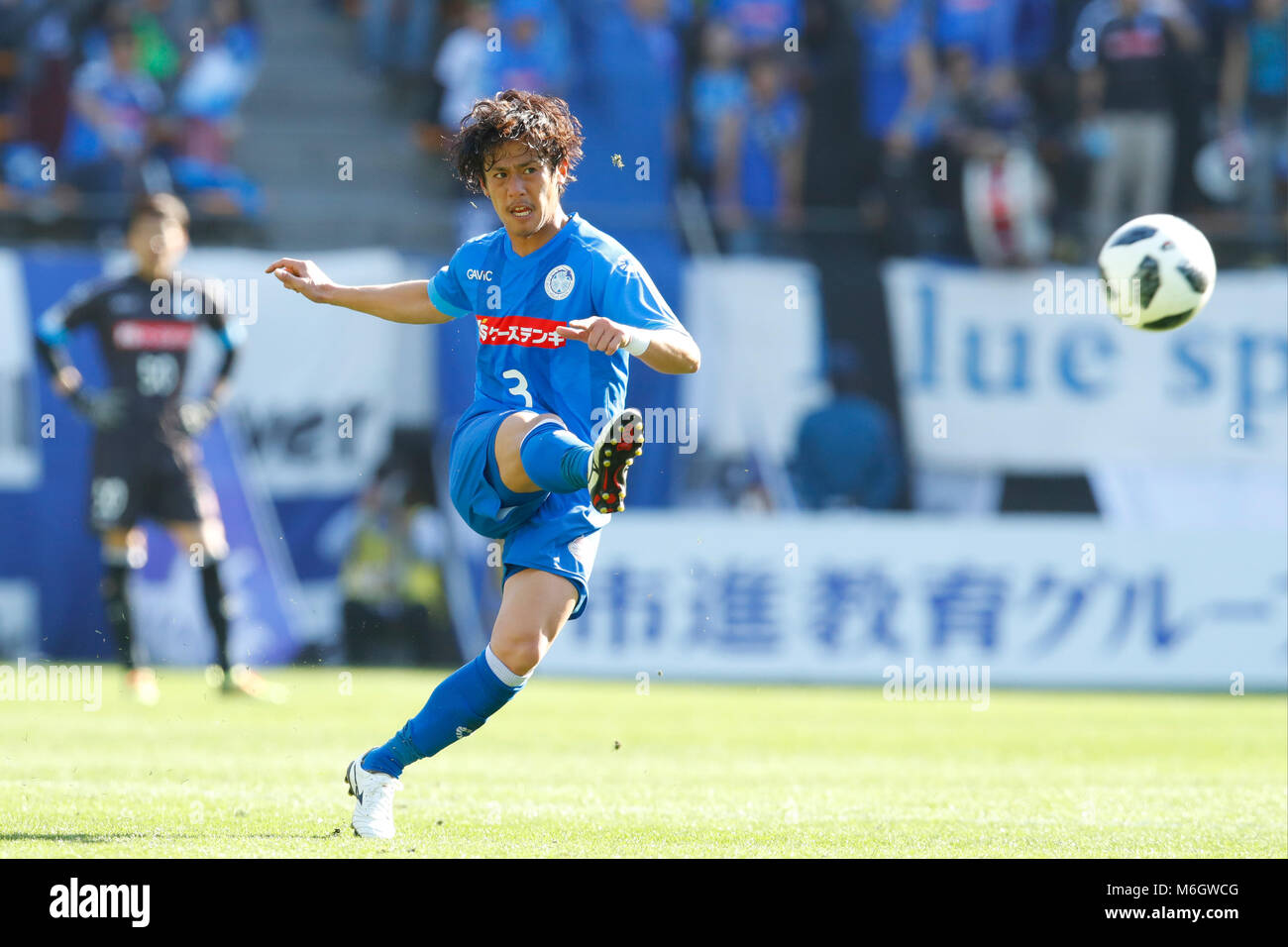 Hamasaki High Resolution Stock Photography and Images - Alamy