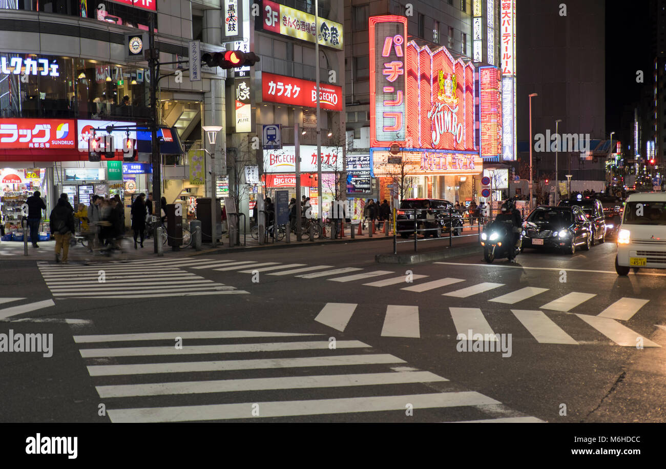 the exiting city of tokyo,japan Stock Photo - Alamy