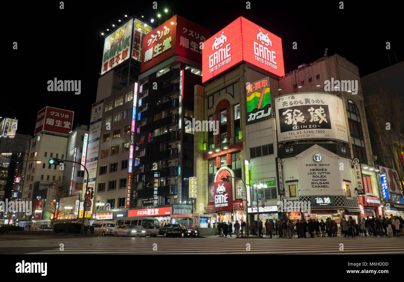 the exiting city of tokyo,japan Stock Photo - Alamy