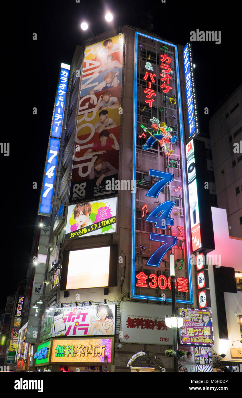 the exiting city of tokyo,japan Stock Photo - Alamy