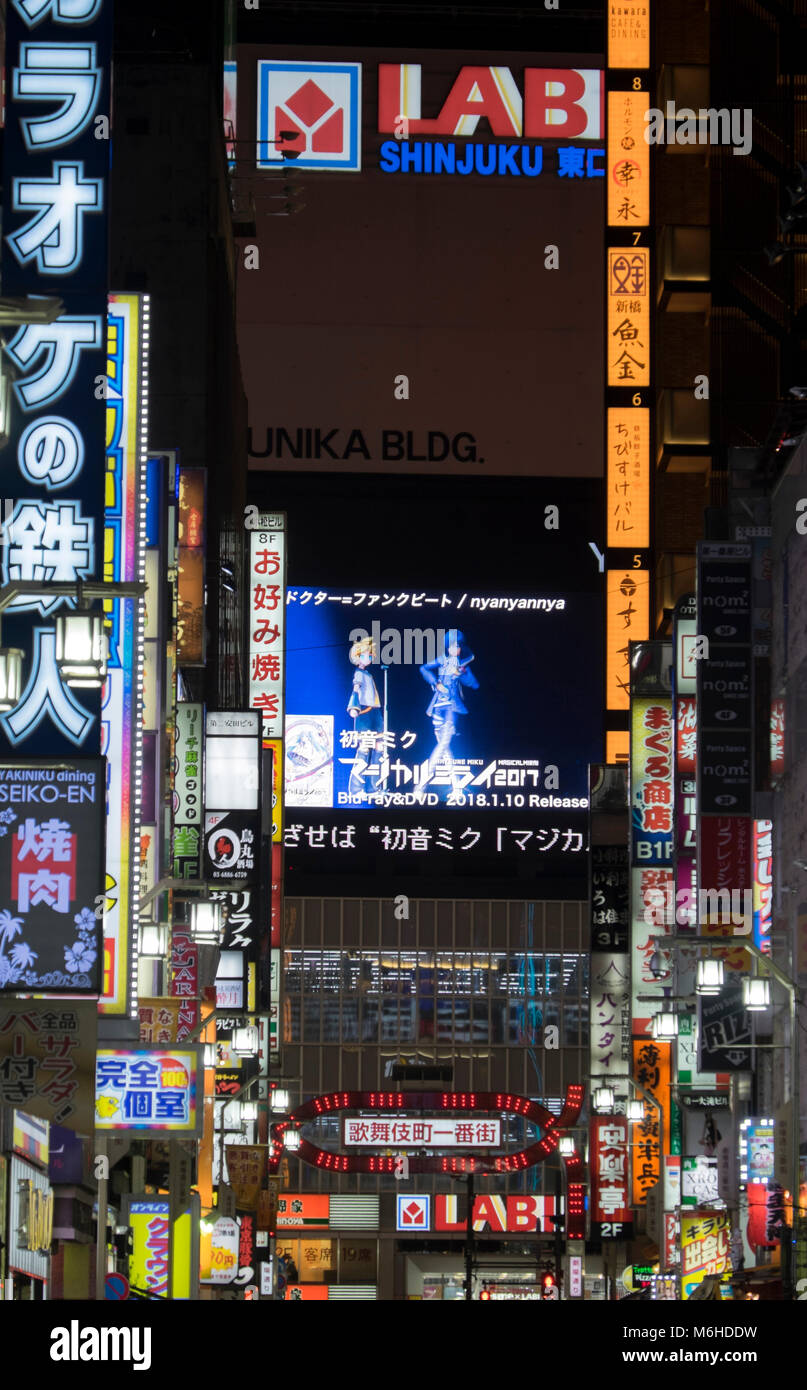 the exiting city of tokyo,japan Stock Photo - Alamy